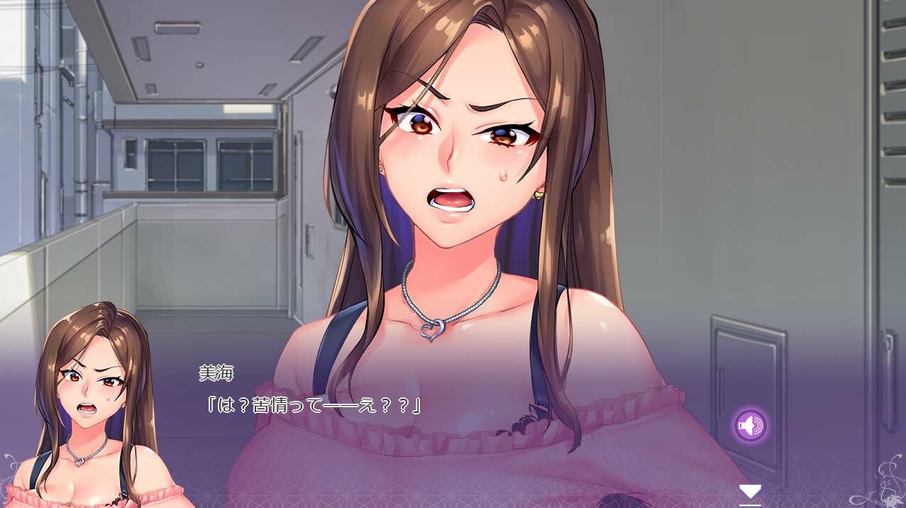 Steam：完堕ちx元ヤン妻 ～ごめんなさい。アタシ、ムカつく後輩に肉オナホにされちゃったの～