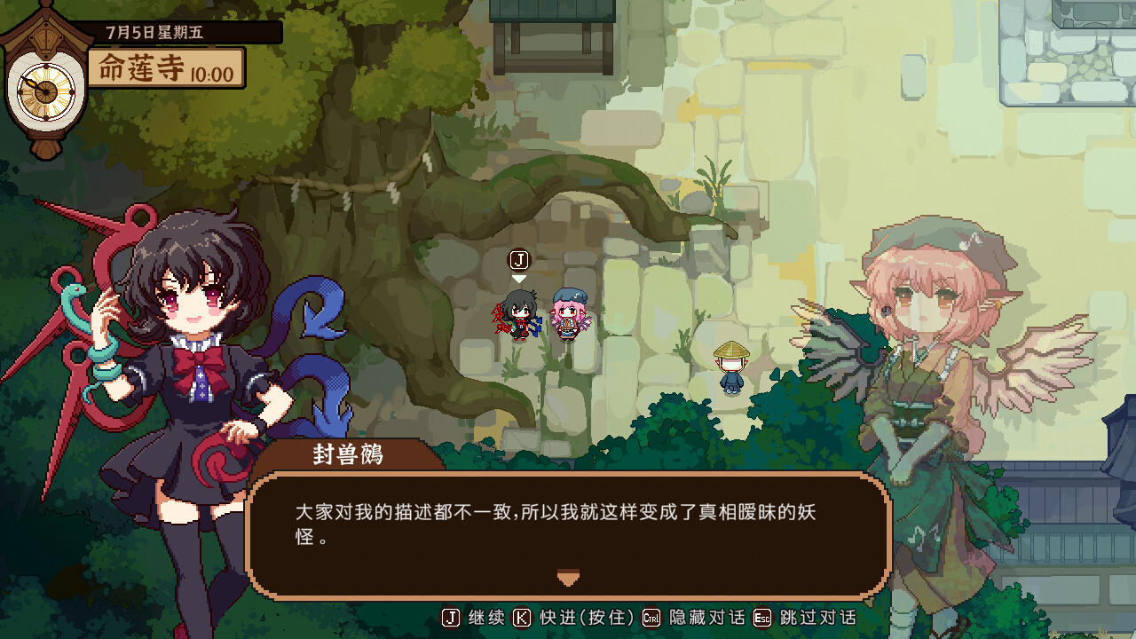 Save 15% on Touhou Mystia's Izakaya DLC3 Pack - Myouren Temple & Divine ...