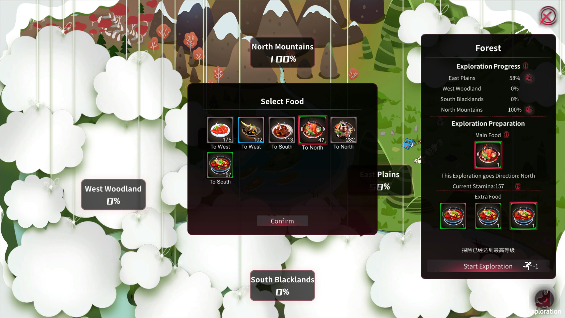 Yog-Sothoth’s Yard on Steam