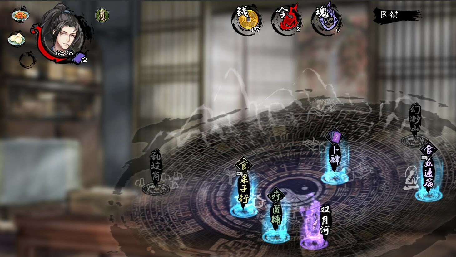 国风策略卡牌构筑手游《兰若异谭》Steam页面开放，计划 2023 年 3 月 31 日发行 - 热点聚焦 - 其乐 Keylol