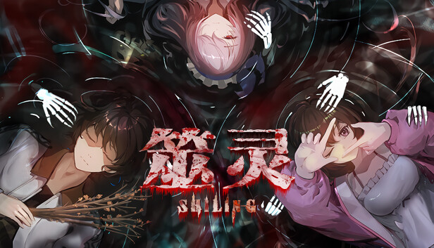 筮灵 SHILING on Steam
