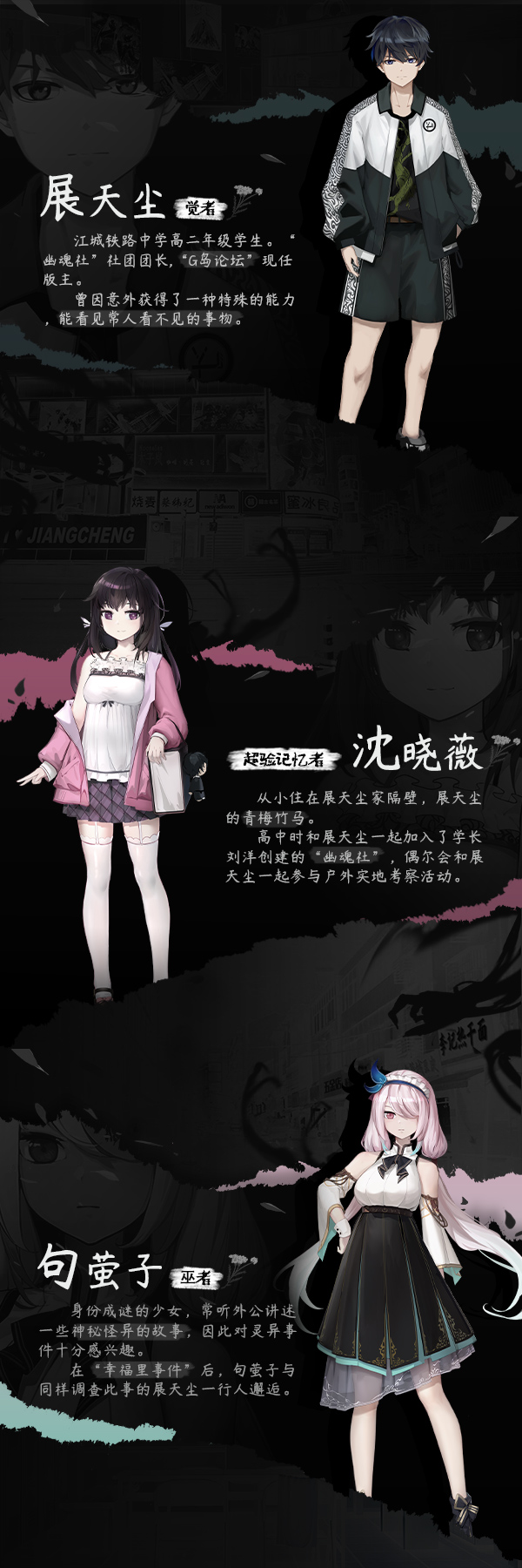 筮灵 SHILING on Steam