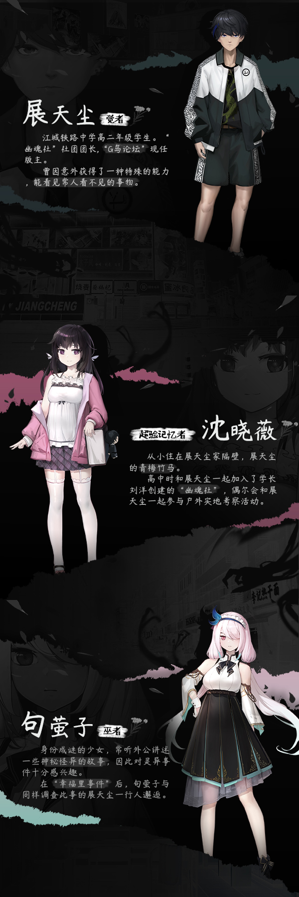 筮灵 SHILING on Steam