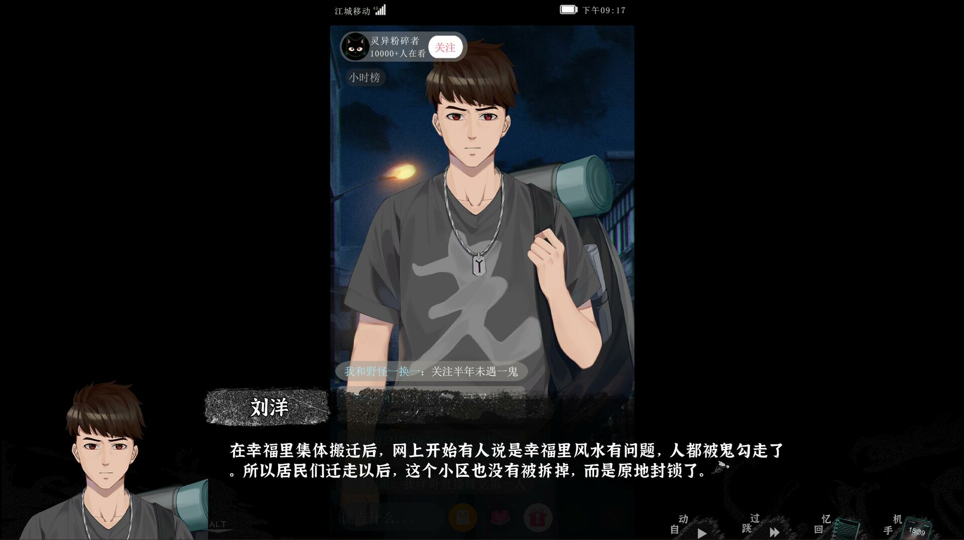 筮灵 SHILING on Steam