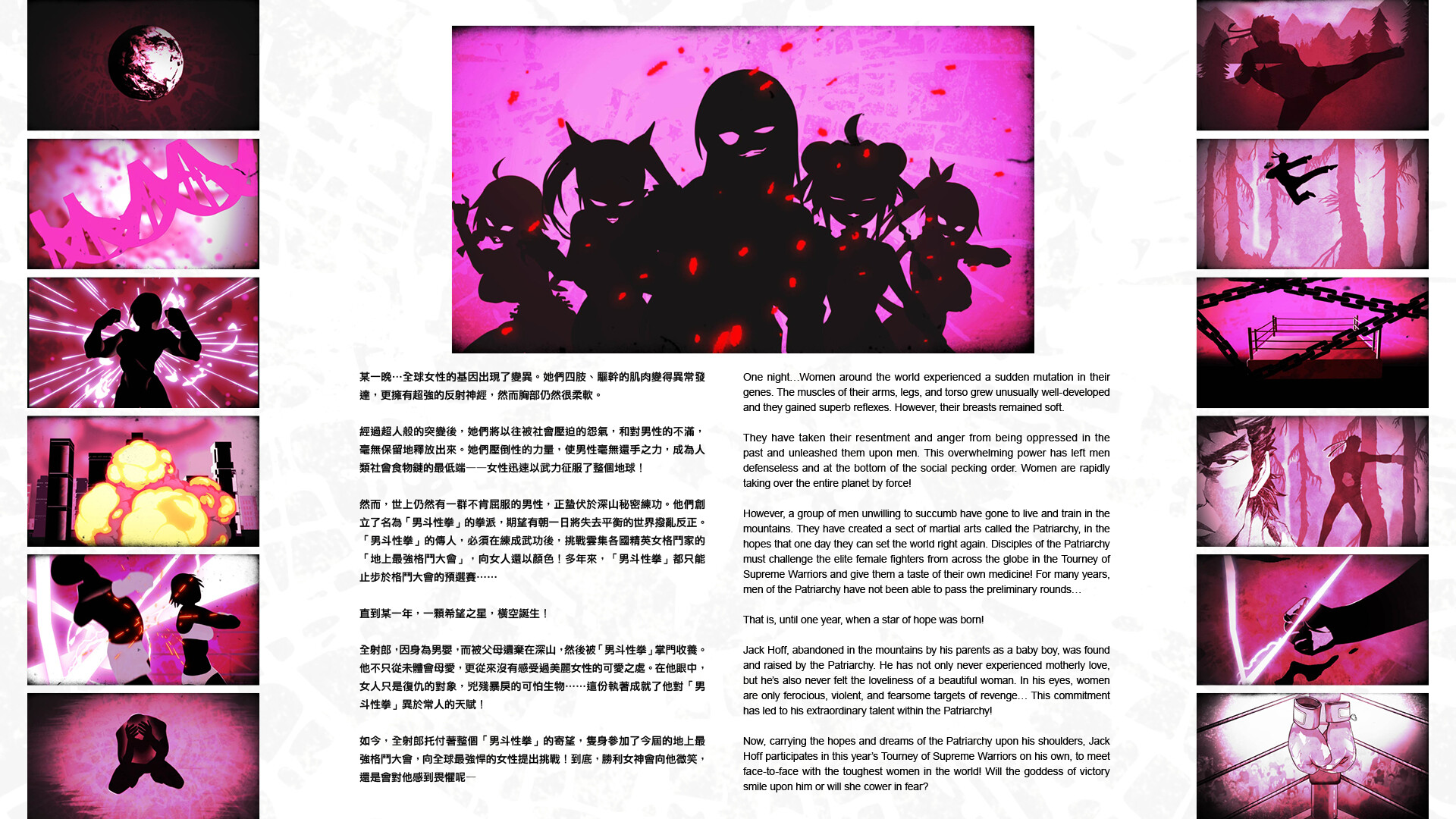 Save 10 On Waifu Fighter Digital Artbook On Steam