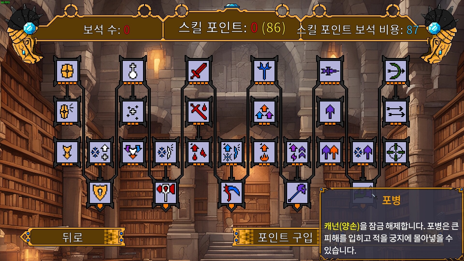 Steam의 드워프 오토체스