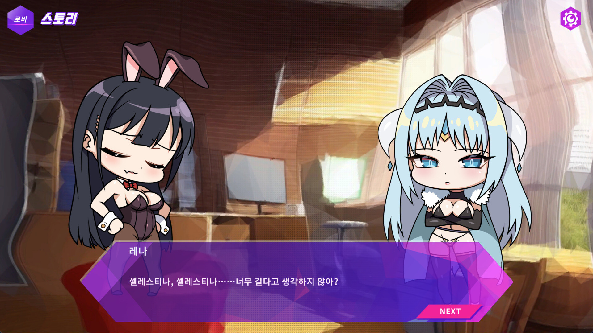 Steam의 쁘띠유리세계 Part2
