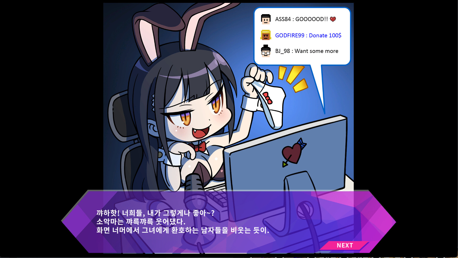 Steam의 쁘띠유리세계 Part2