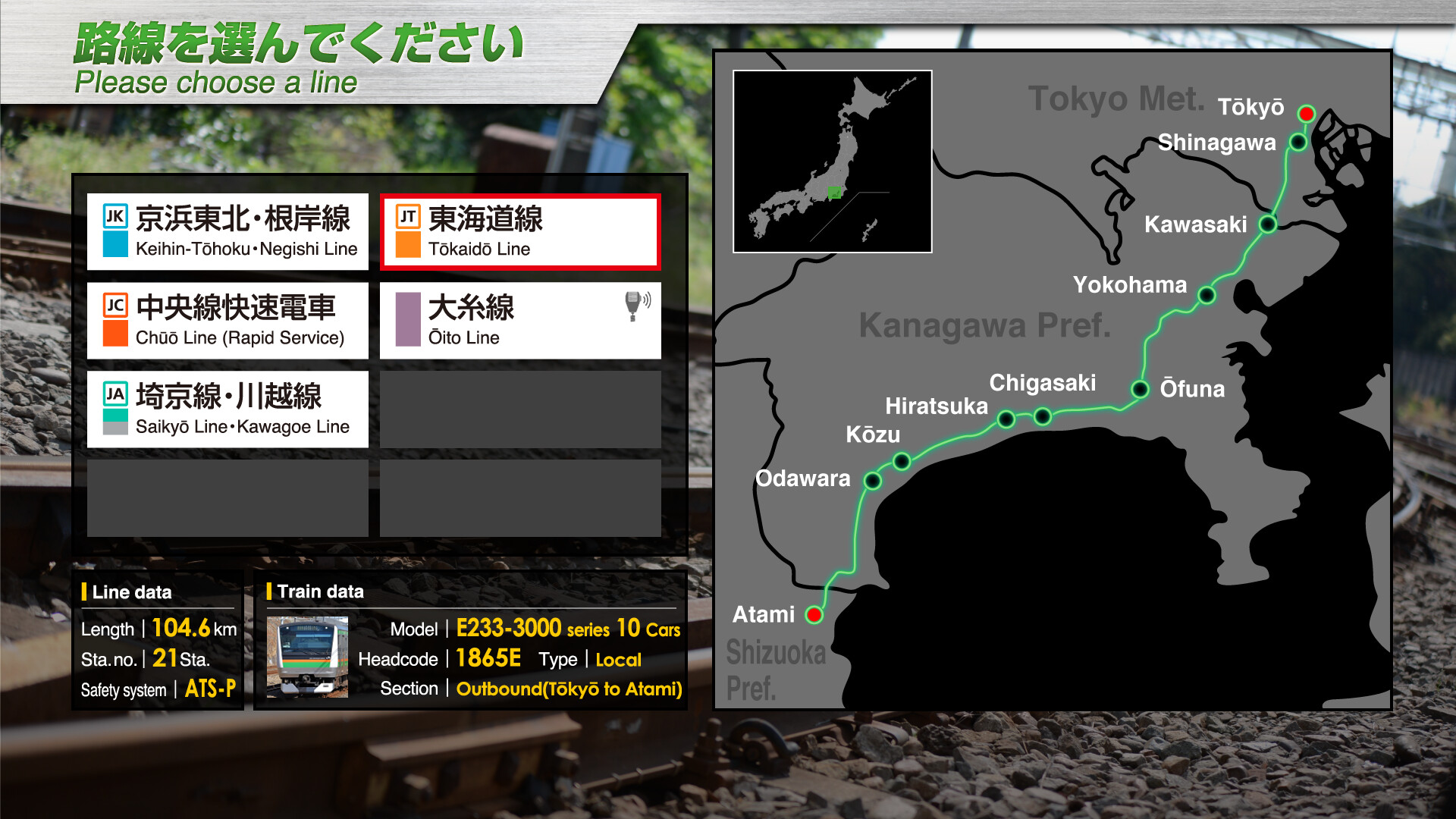 JR EAST Train Simulator: Tokaido Line (Tokyo to Atami) E233-3000 series ...