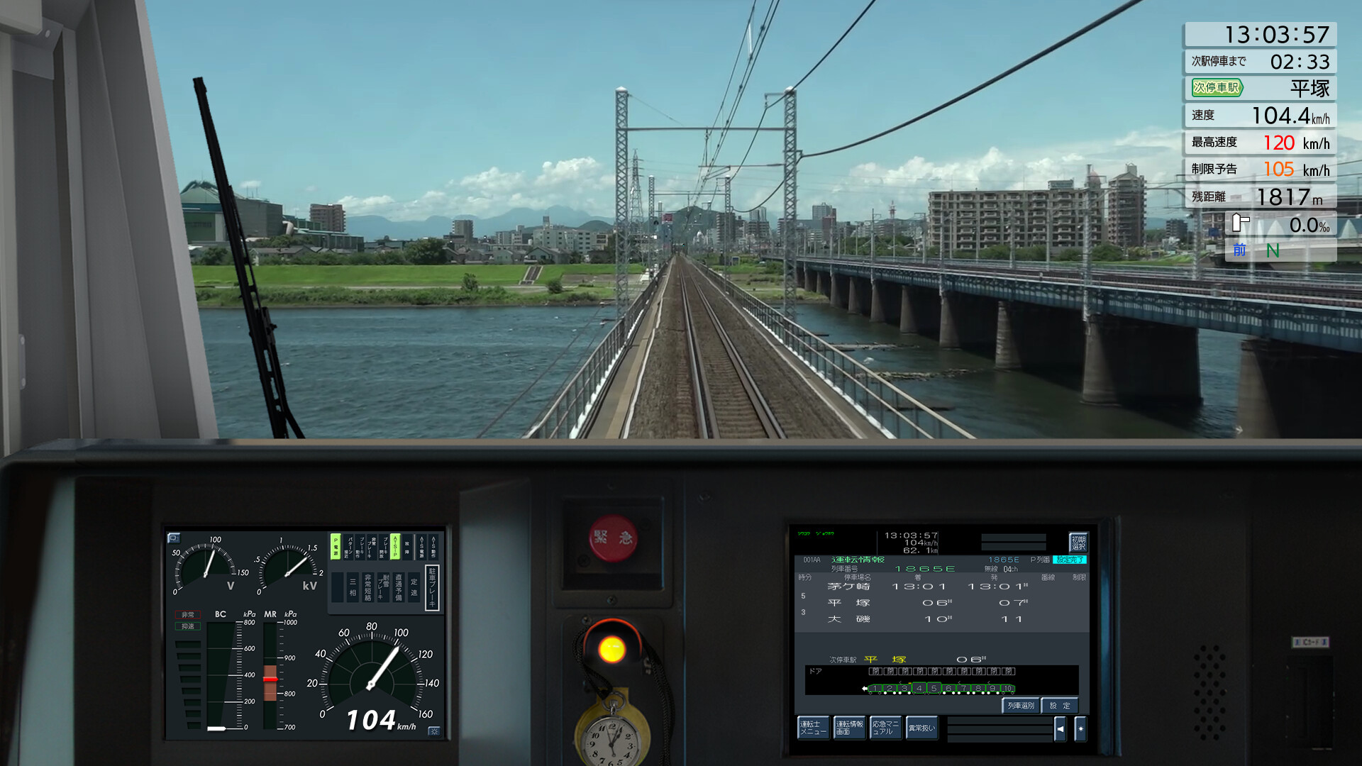 JR EAST Train Simulator: Tokaido Line (Tokyo to Atami) E233-3000 series ...