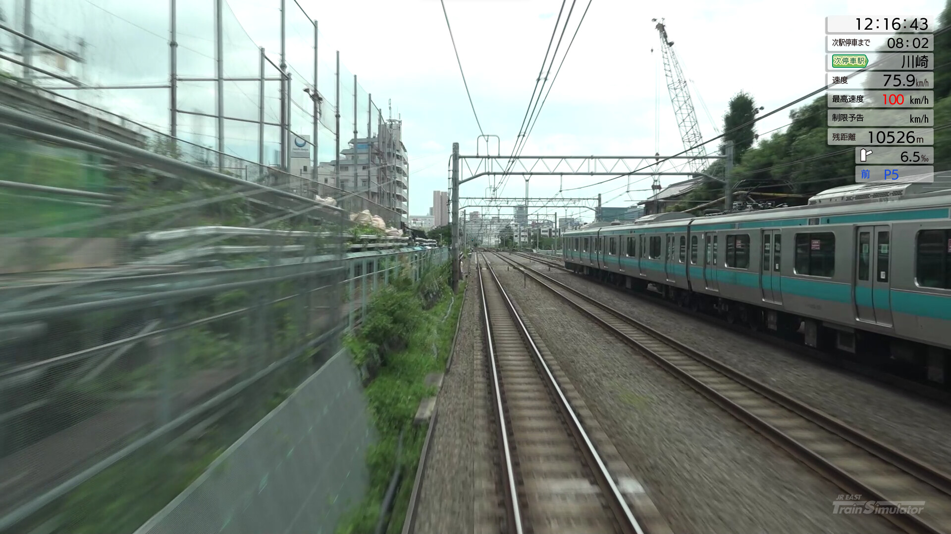 JR EAST Train Simulator: Tokaido Line (Tokyo to Atami) E233-3000 series ...
