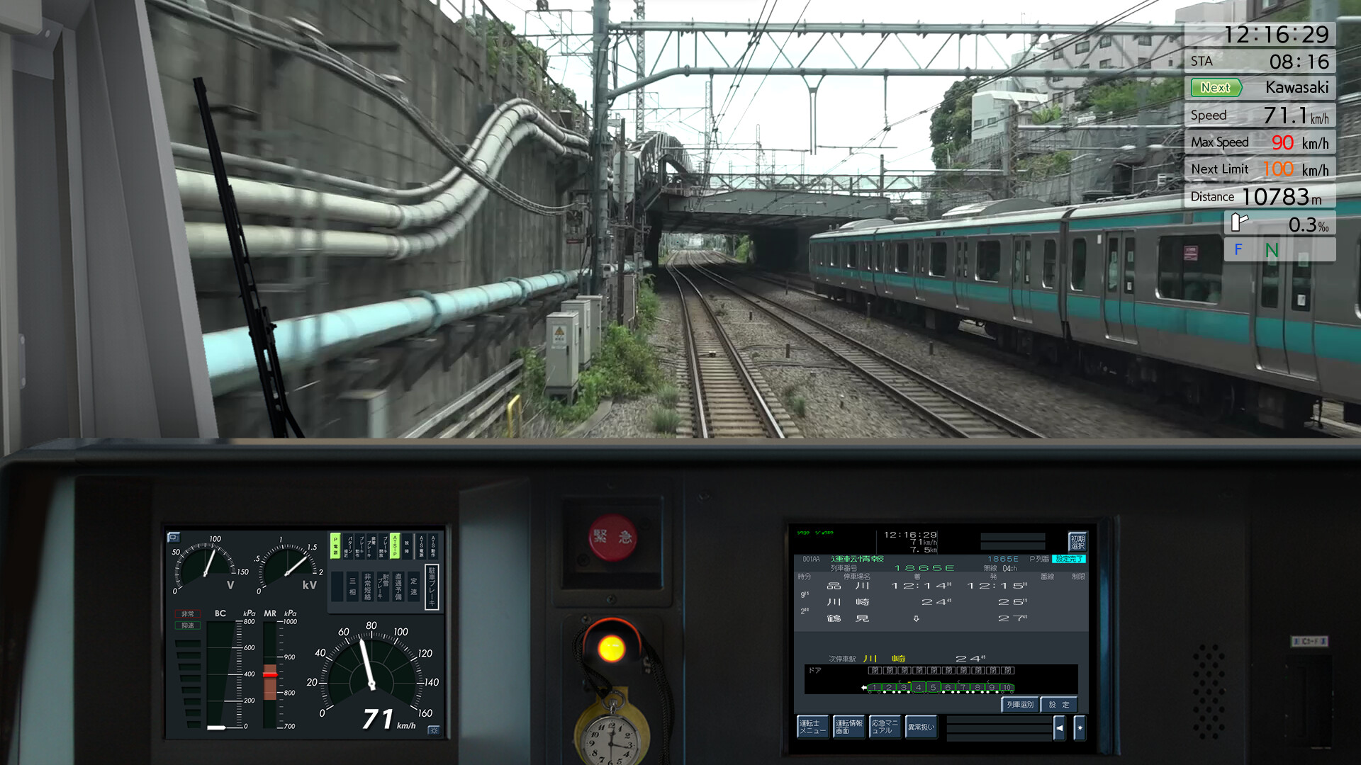 JR EAST Train Simulator: Tokaido Line (Tokyo to Atami) E233-3000 series ...