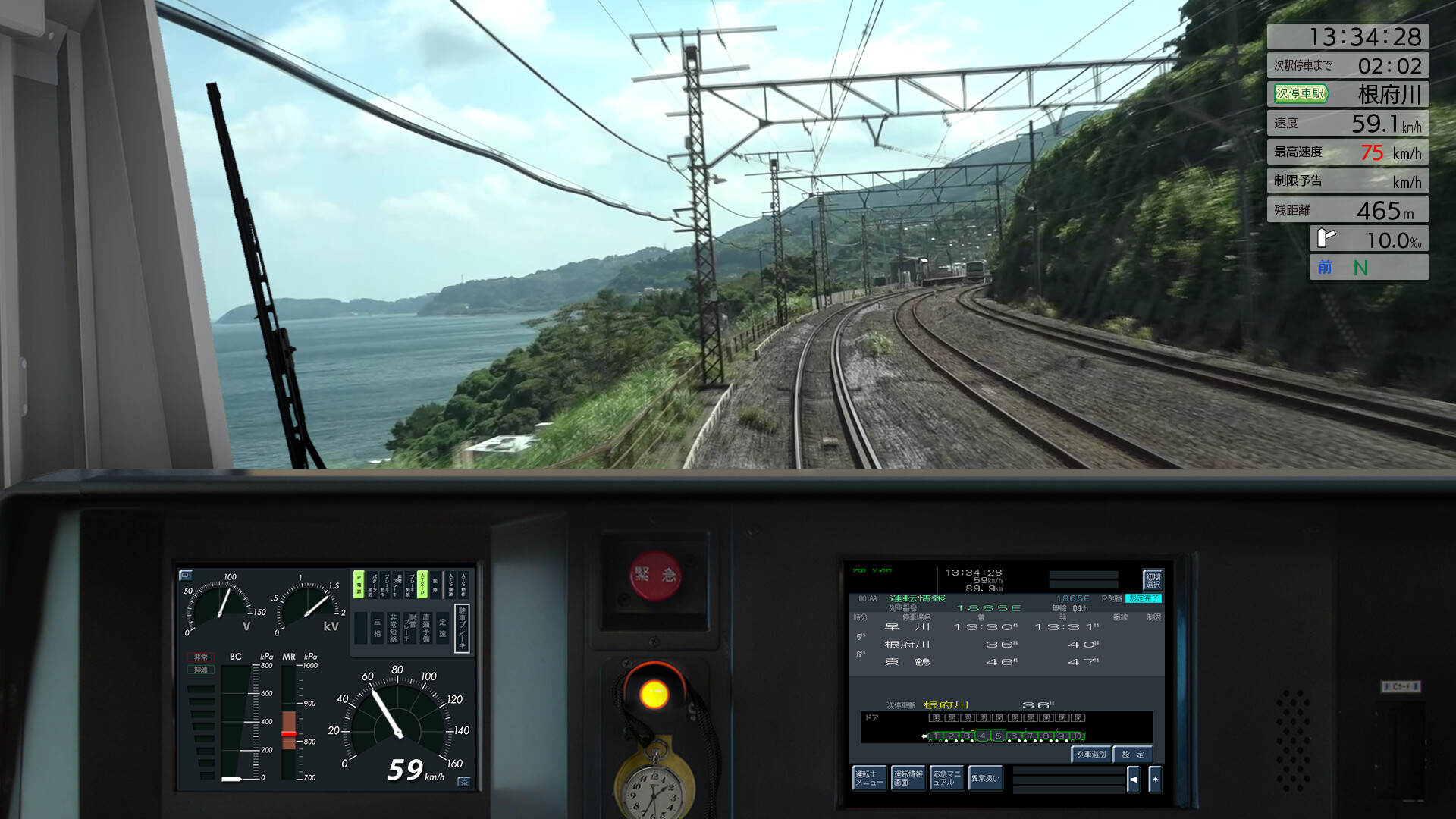 JR EAST Train Simulator: Tokaido Line (Tokyo to Atami) E233-3000 series ...