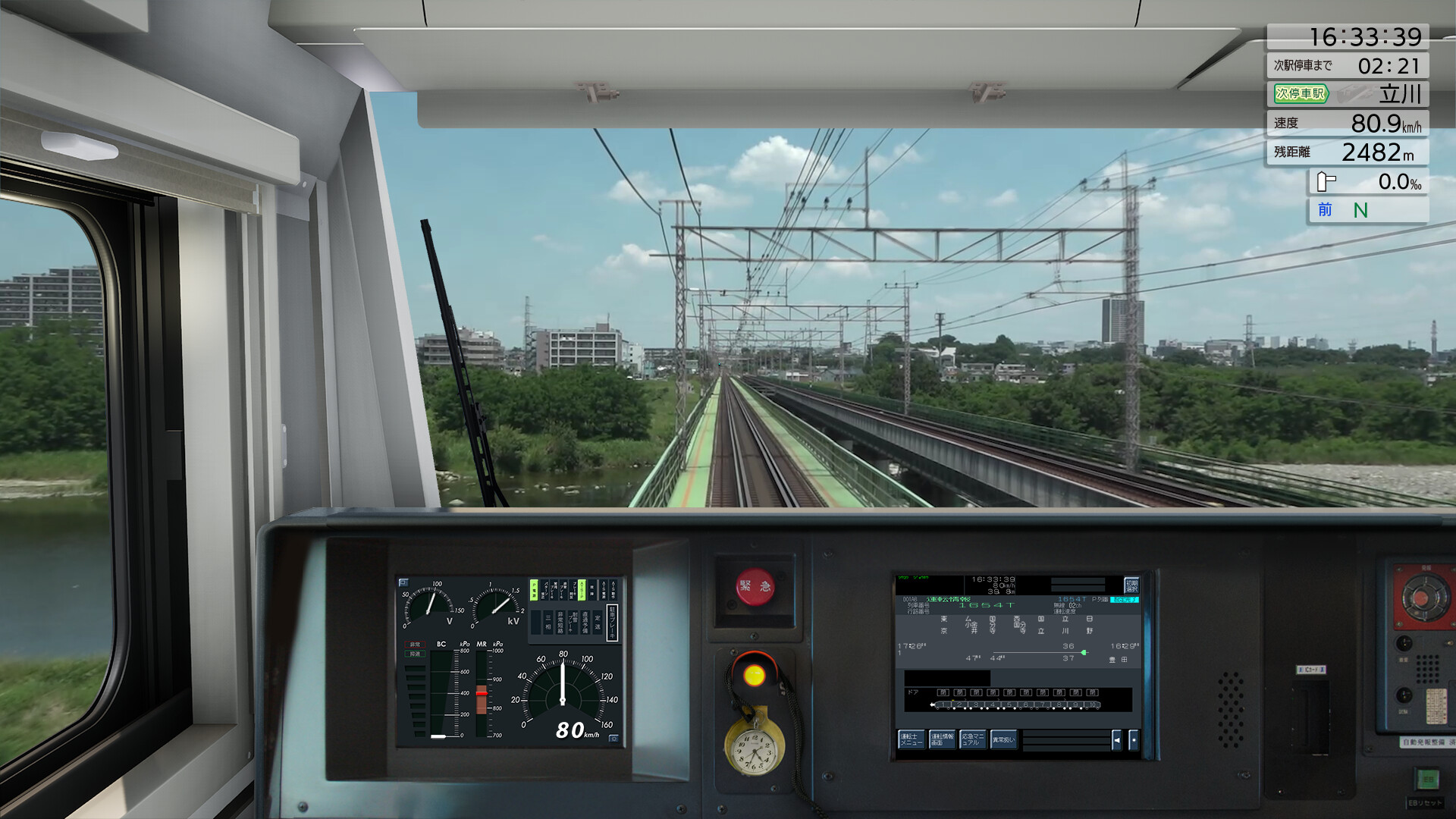 JR EAST Train Simulator: Chuo Line Rapid Service (Takao to Tokyo) E233 ...