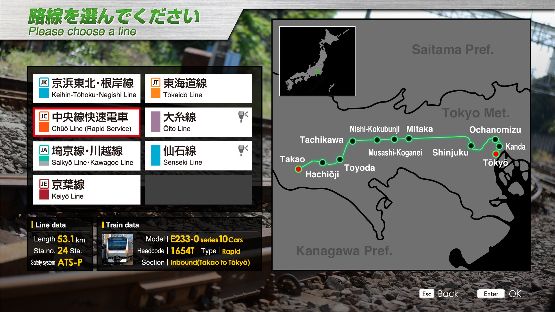 JR EAST Train Simulator: Chuo Line Rapid Service (Takao to Tokyo) E233-0 series on Steam