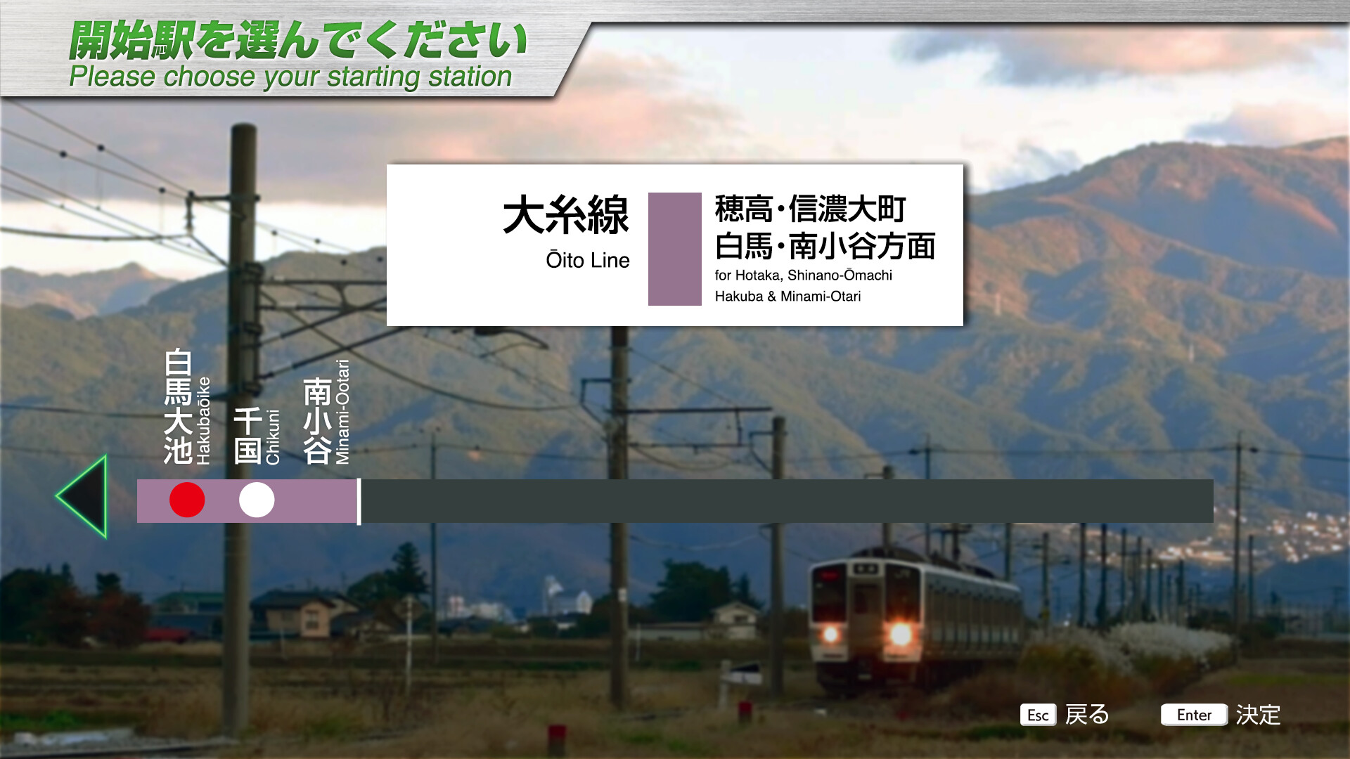 JR EAST Train Simulator: Oito Line (Matsumoto to Minami-Otari) 211 ...