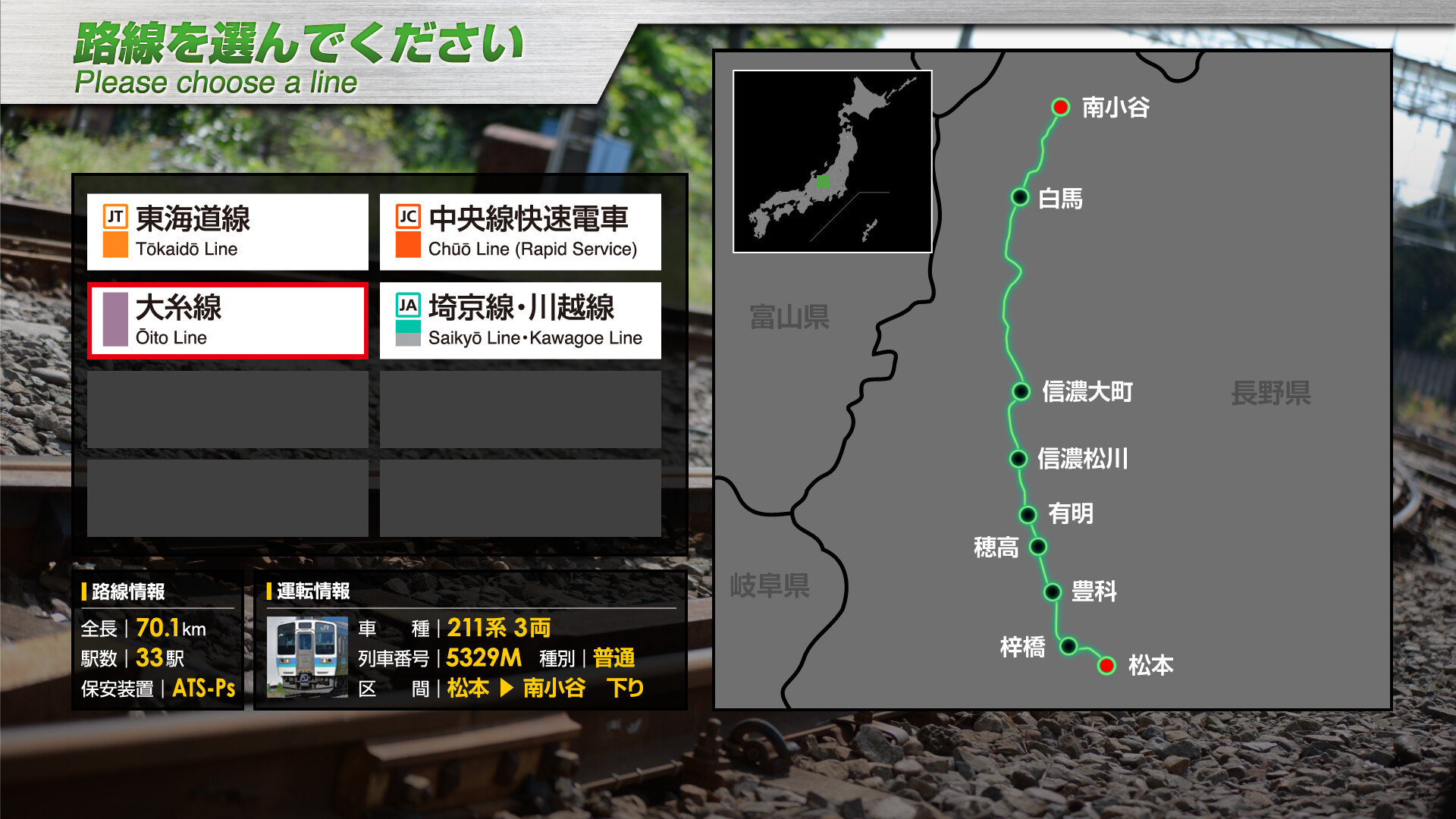 JR EAST Train Simulator: Oito Line (Matsumoto to Minami-Otari) 211 ...