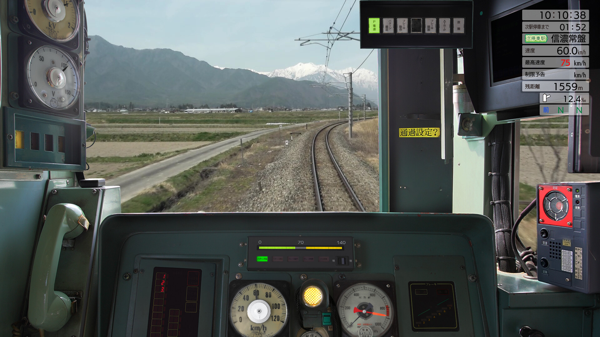 JR EAST Train Simulator: Oito Line (Matsumoto to Minami-Otari) 211 ...