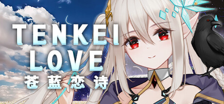 Tenkei * Love -The Last August Star- General Discussions :: Steam Community