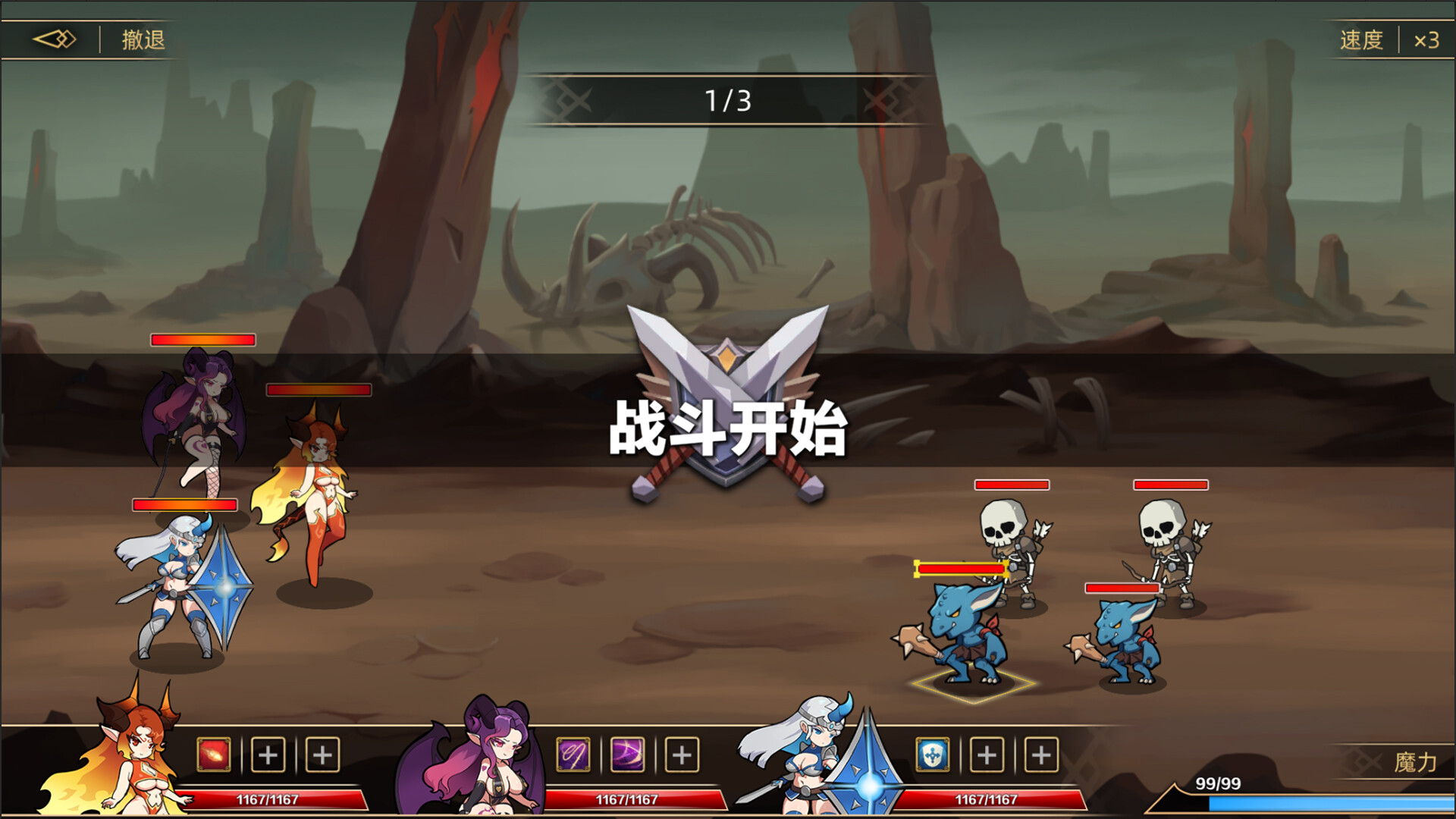 挂姬恶魔 IDLE DEVILS on Steam