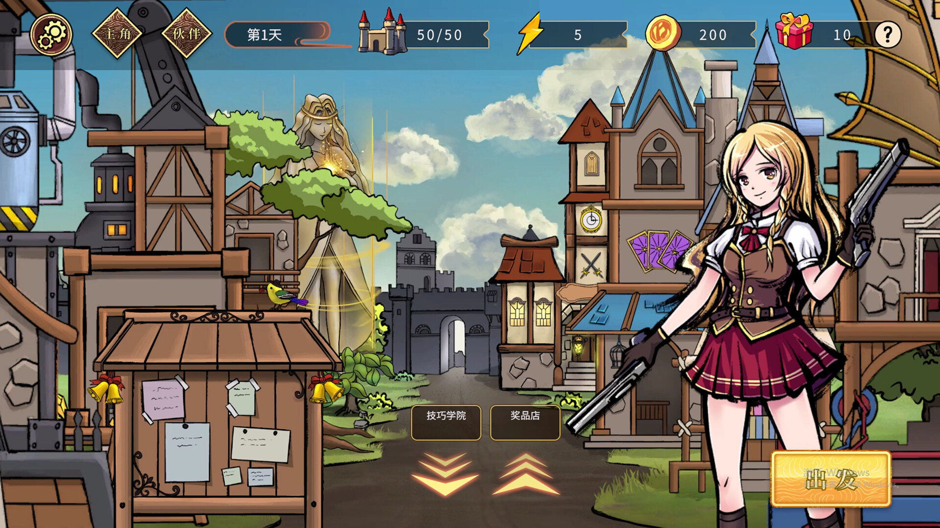 末日循环 Doomsday cycle on Steam