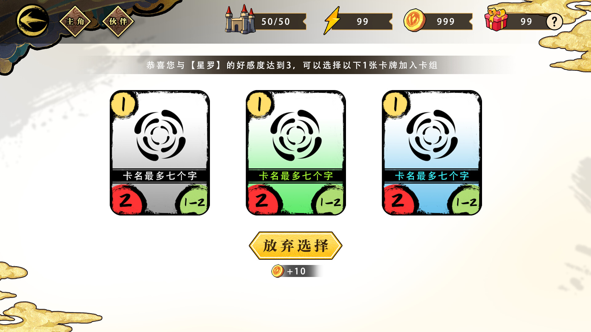 末日循环 Doomsday cycle on Steam