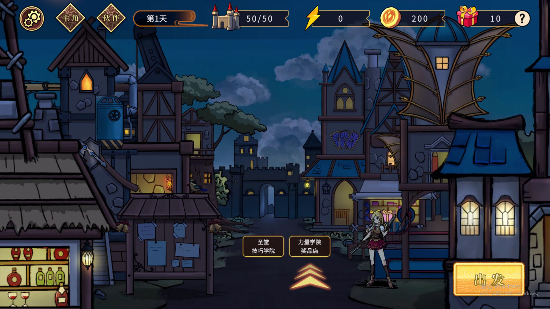 末日循环 Doomsday cycle on Steam