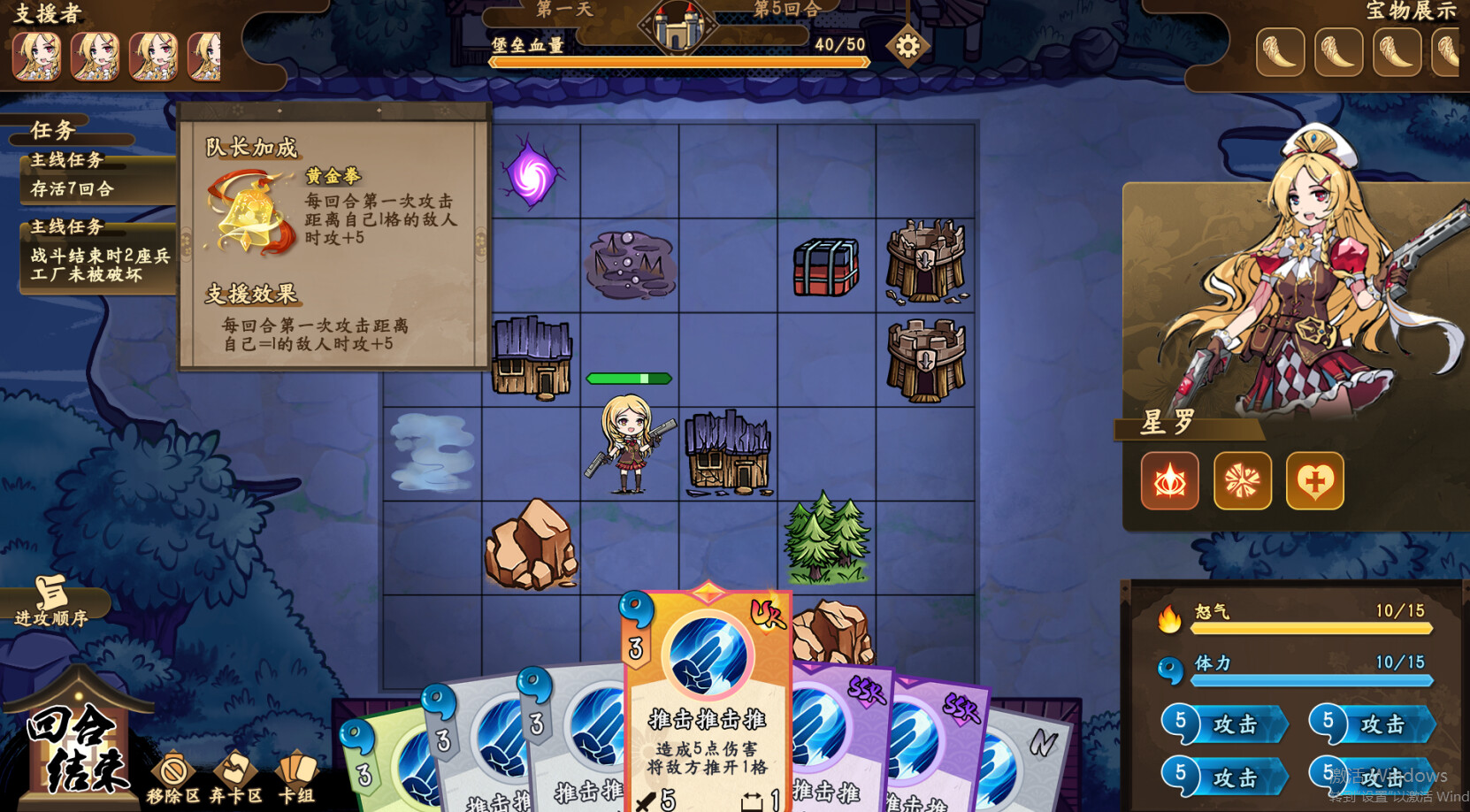 末日循环 Doomsday cycle on Steam