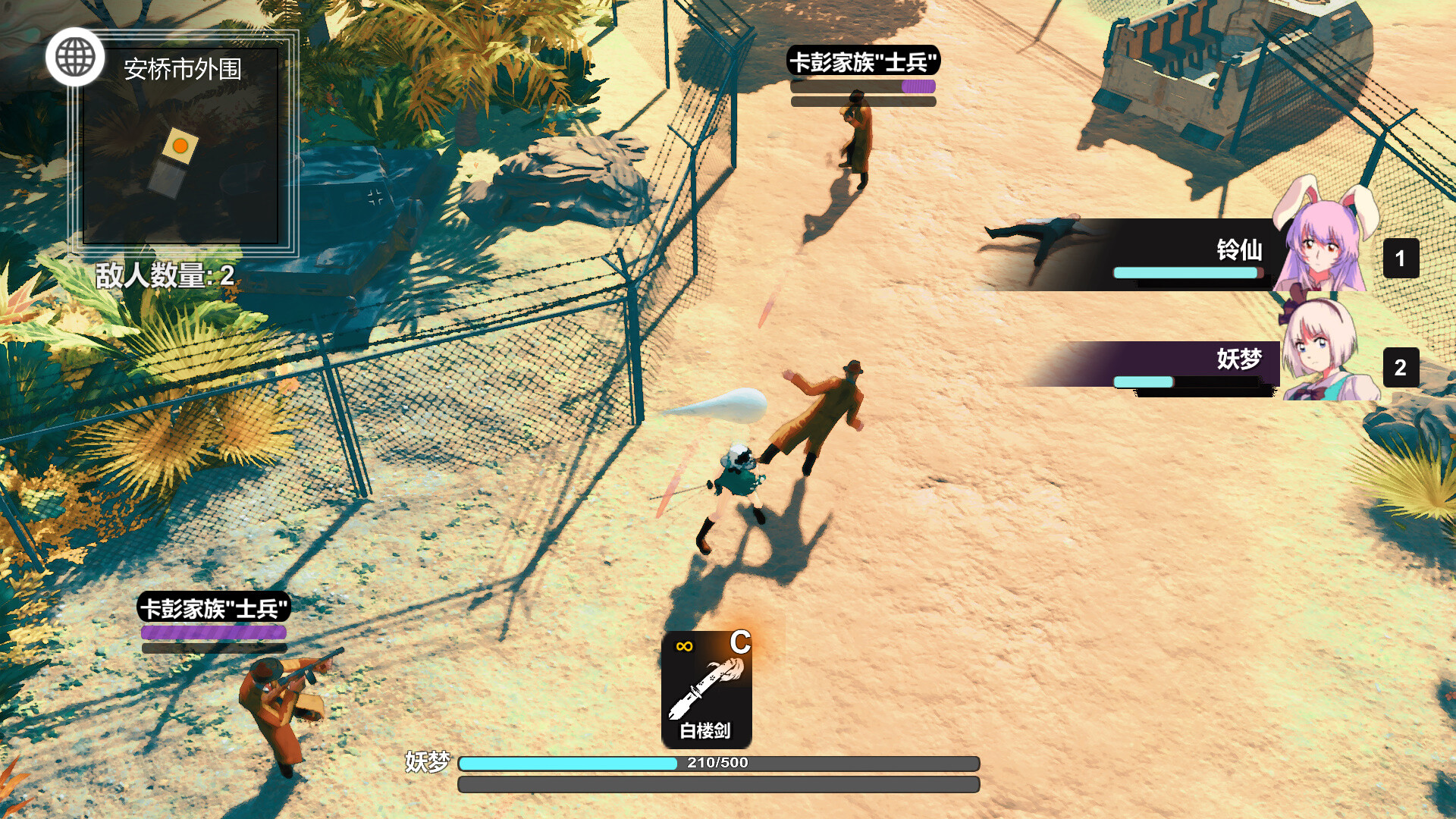 RHAPSODY OF MOON RABBIT on Steam