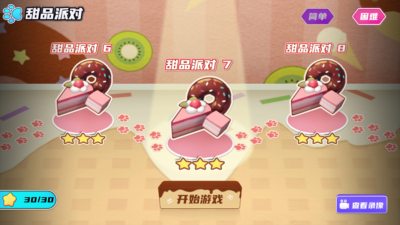 Gacha Party on Steam