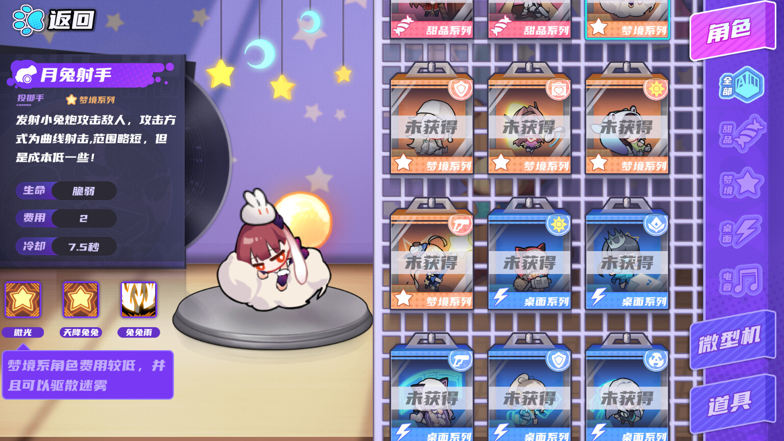 Gacha Party on Steam