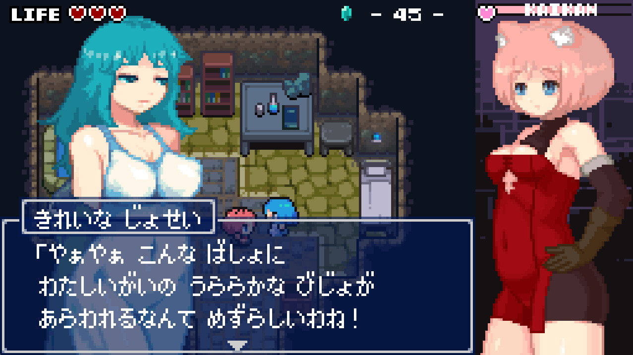 erozld 攻略まとめWiki