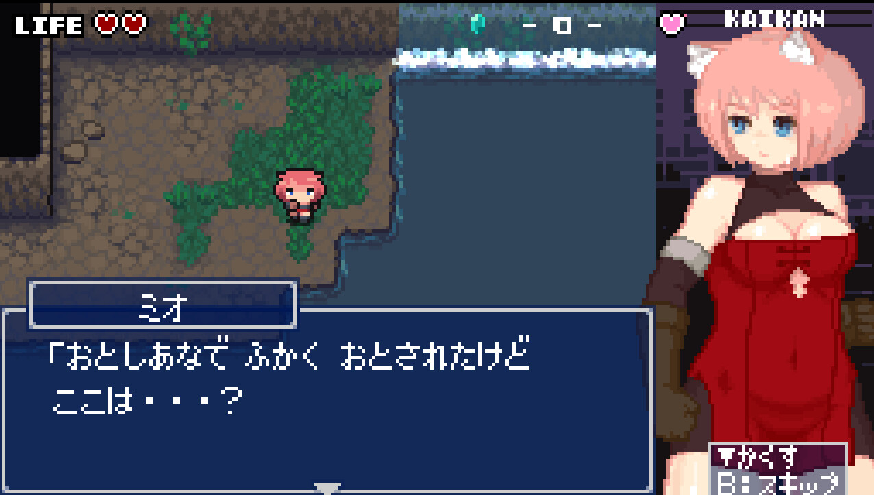 erozld 攻略まとめWiki