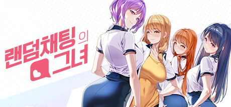 Steam Community :: Random Chat