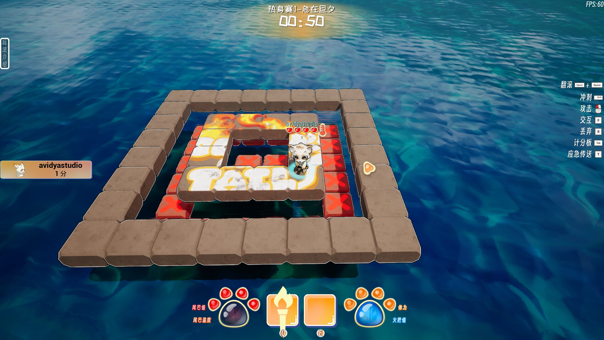 线上多人派对动作游戏《篝火与尾巴》现已发售：-20% / ¥ 19.80 - 购物心得 - 其乐 Keylol