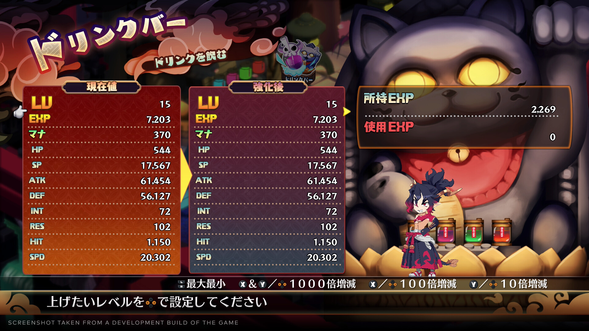 Disgaea 7: Vows of the Virtueless on Steam