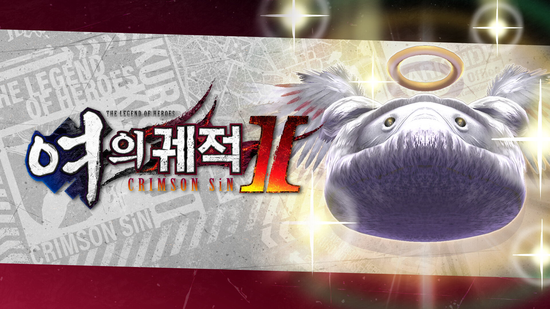 Steam의 영웅전설 여의 궤적 Ⅱ Crimson Sin S폼의 과일 실속 세트3
