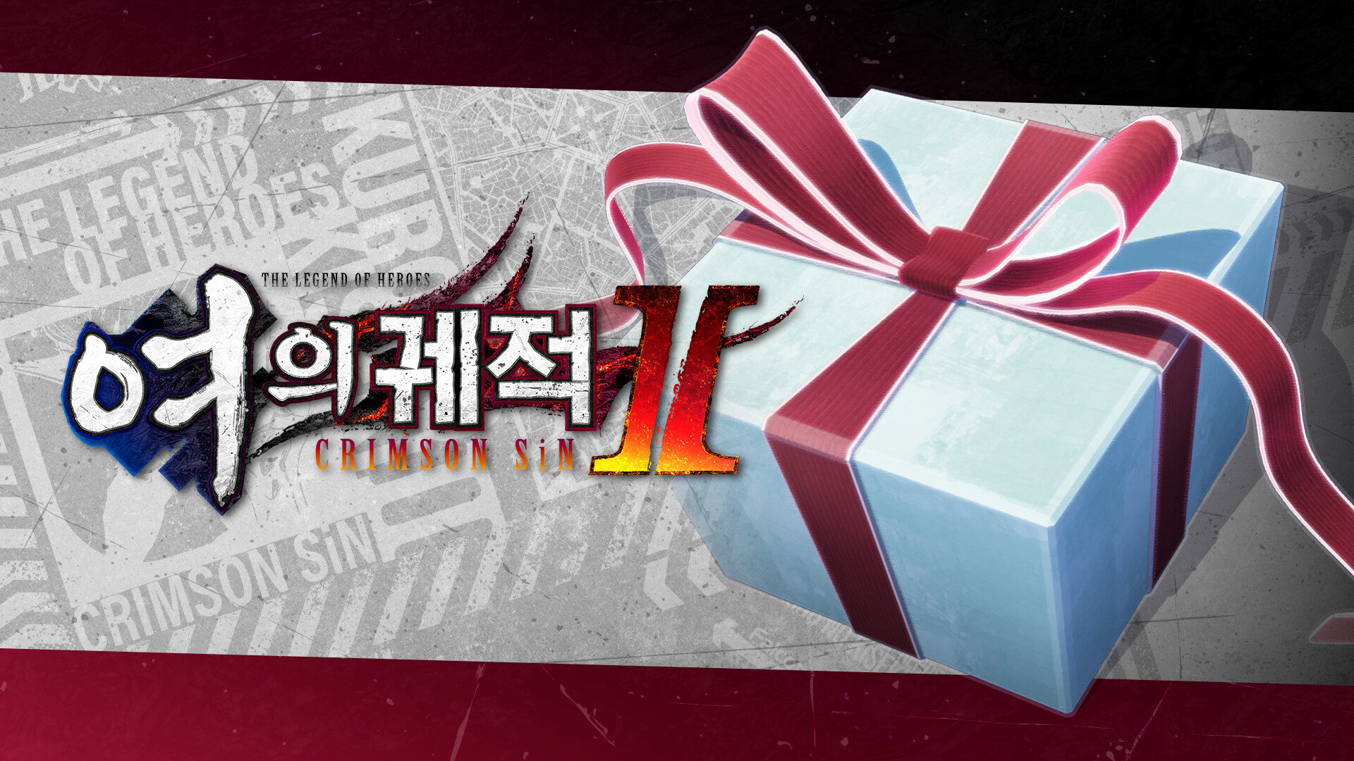 Steam의 영웅전설 여의 궤적 Ⅱ Crimson Sin 여의 영약 세트1