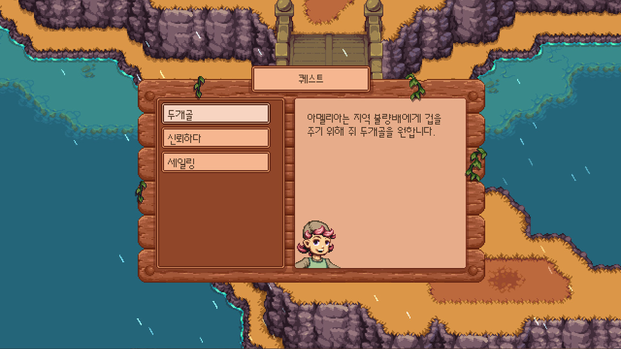 Steam의 꿈의 섬들