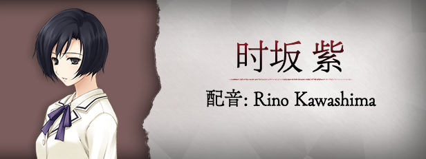 【新汉化作品】[自购][无码][Innocent Grey]殻ノ少女 FULL VOICE HD SIZE EDITION/壳之少女 HD全语言高清重置版 无码汉化硬盘版[官方中文][3 ...