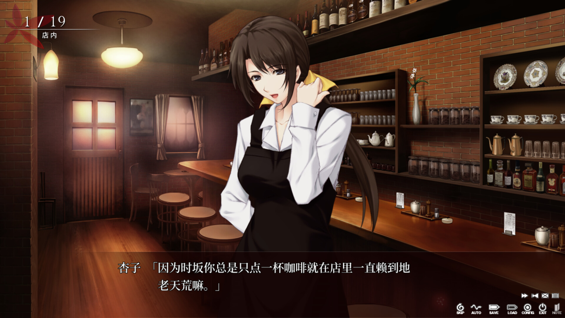 壳之少女the Shell Part I Inferno雷电电游