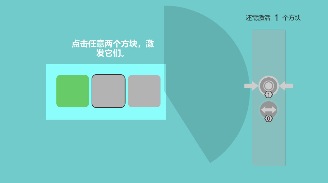 Activate: 激活 on Steam