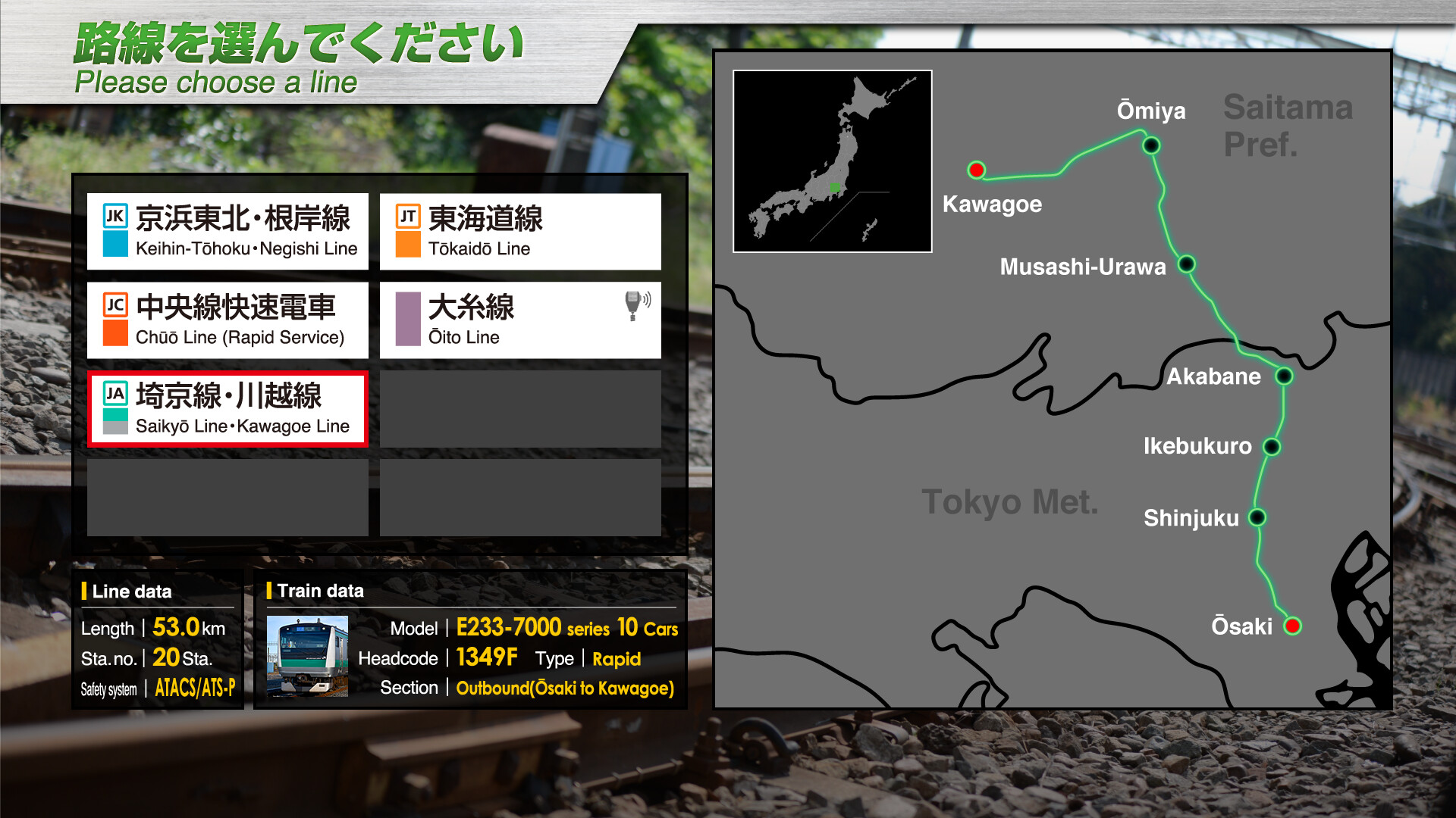 Steam：jr東日本トレインシミュレータ 埼京線･川越線 大崎→ 川越 E233系7000番代