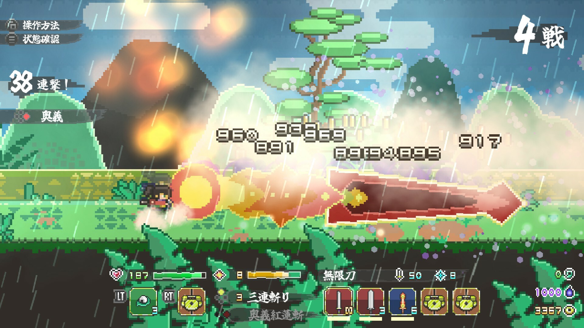 Endless Samurai on Steam