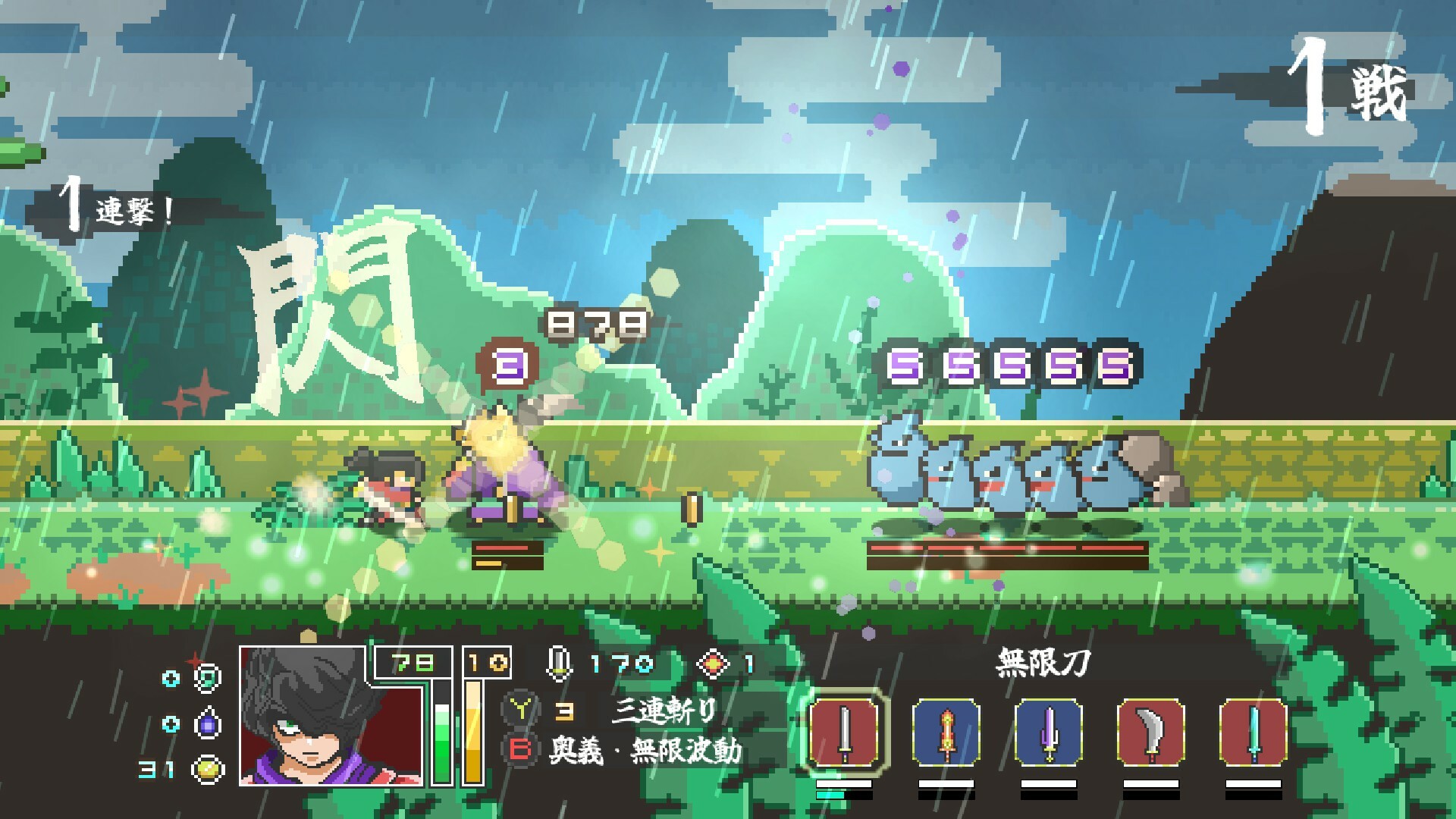 Endless Samurai on Steam