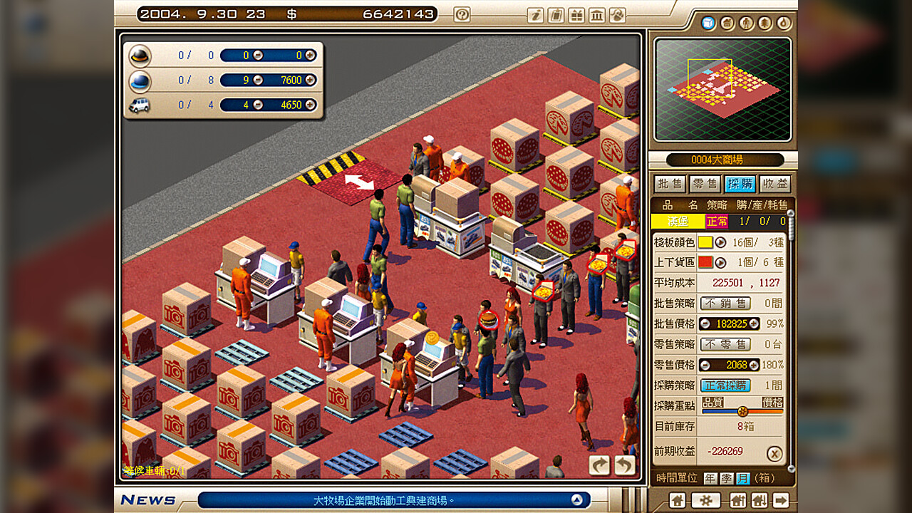 創業王 CEO on Steam