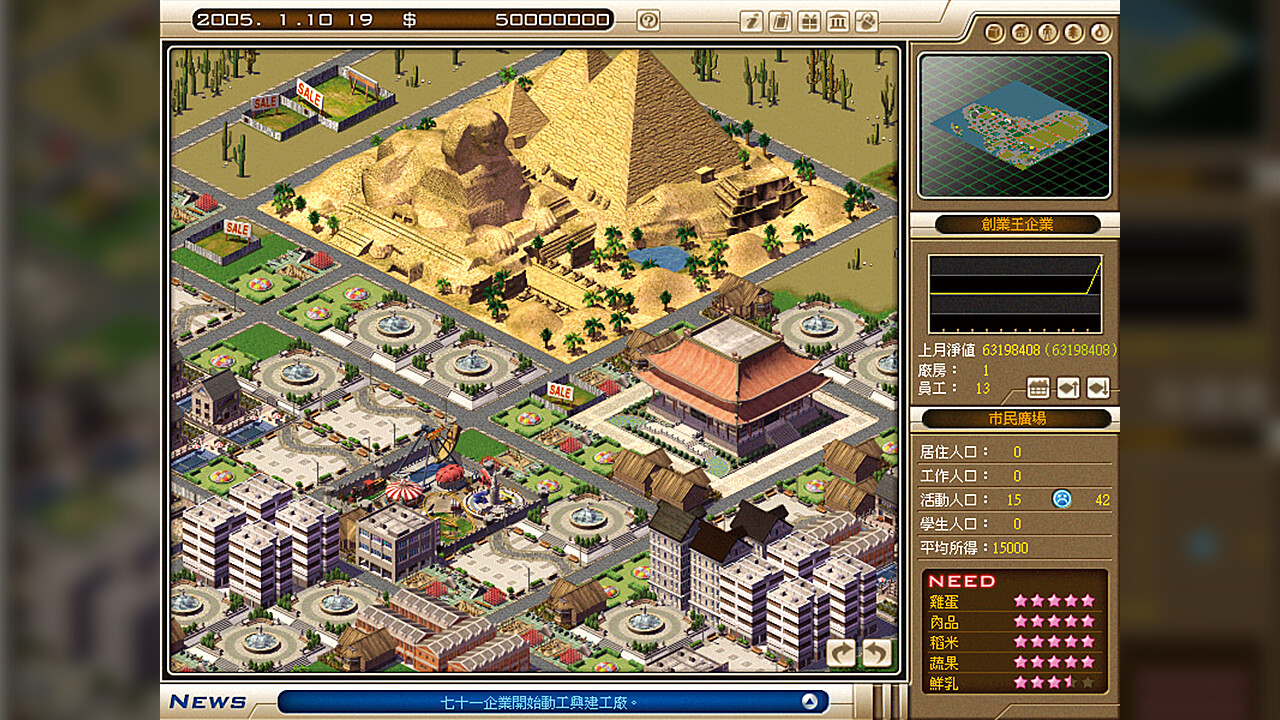 創業王 CEO on Steam