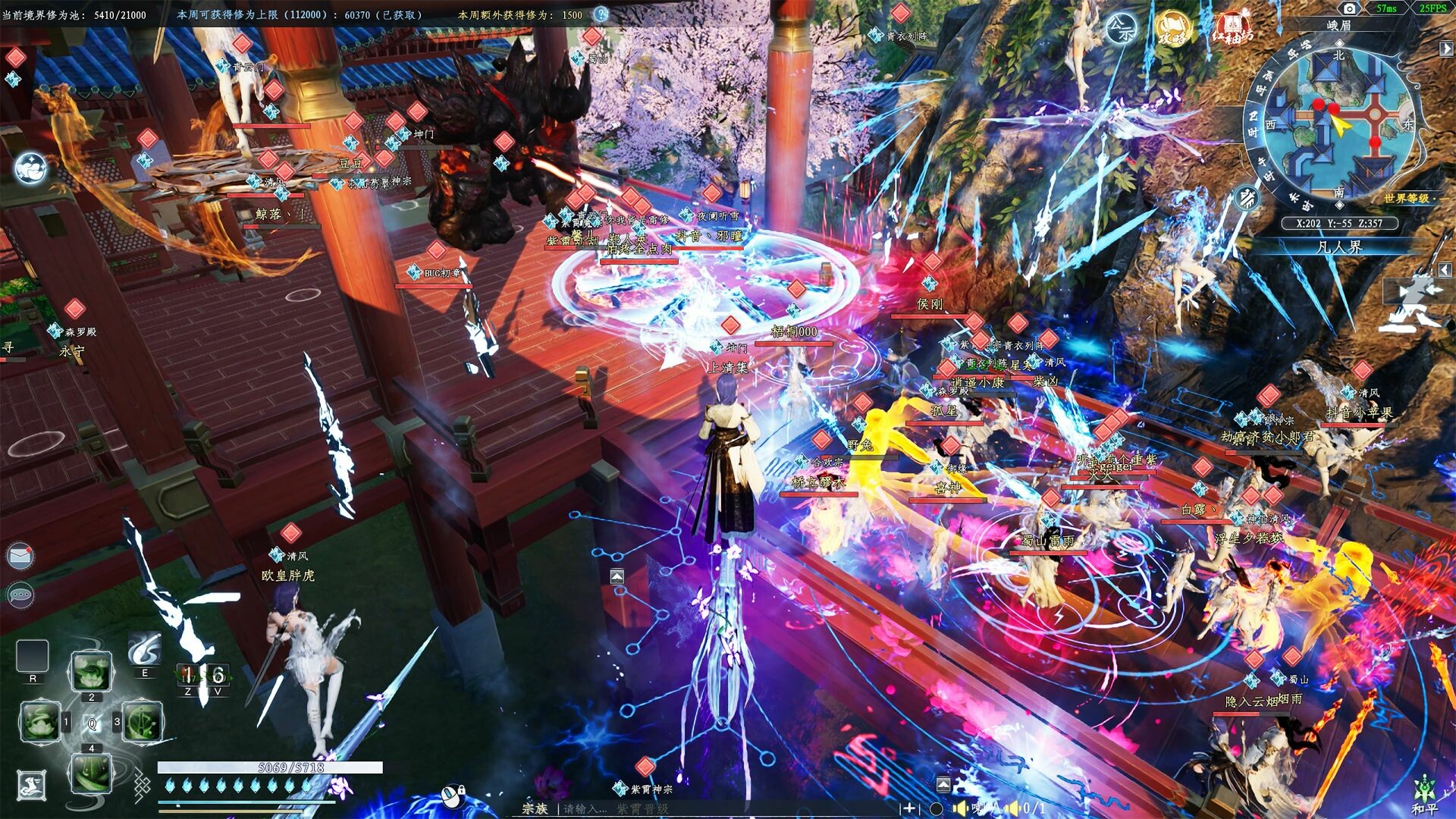 《蜀山：初章》网络版 on Steam