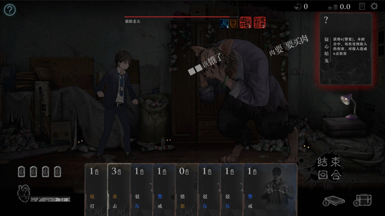 Whispers Of Yashan on Steam