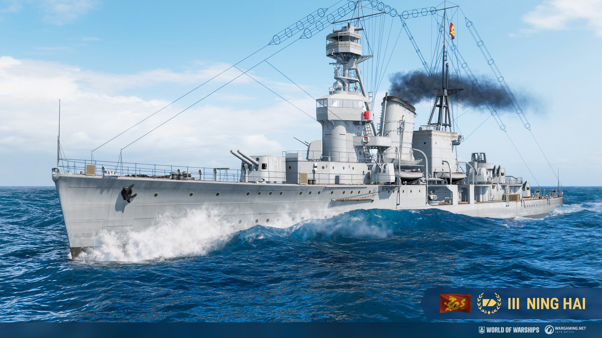 World of Warships — Ning Hai on Steam